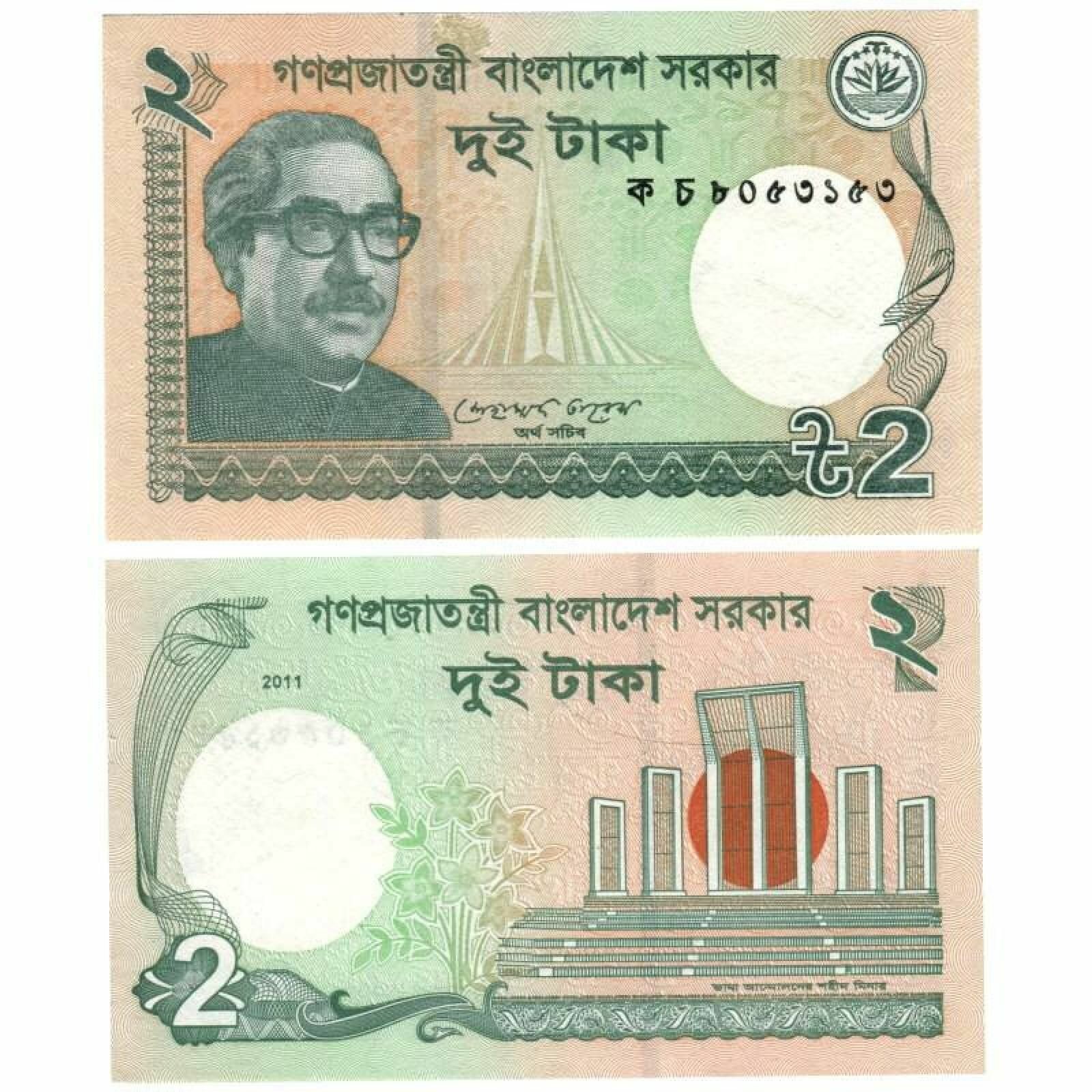 2 таки Бангладеш 2011 г.