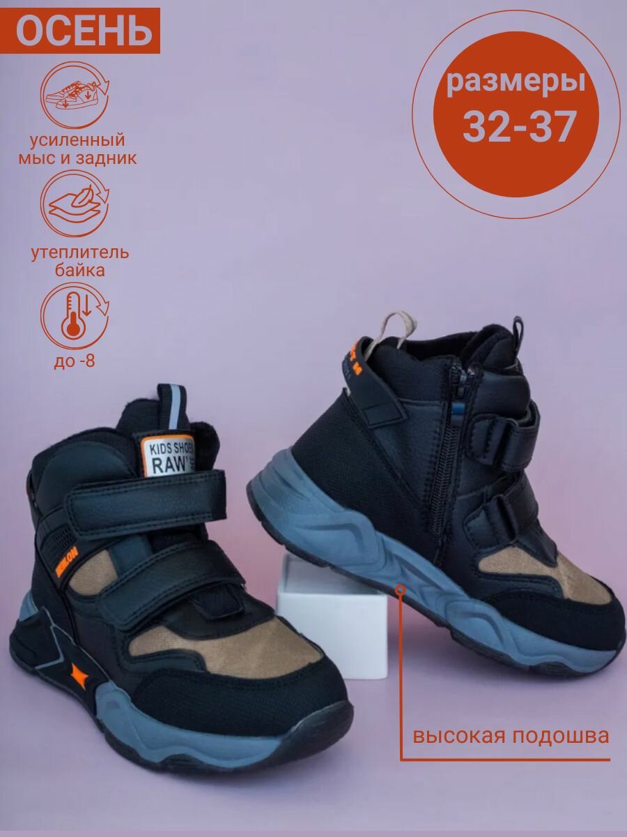 Ботинки берцы