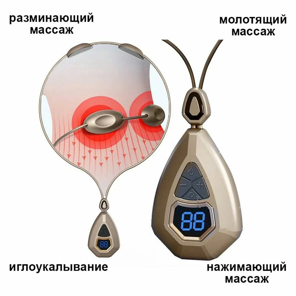Электрический импульсный массажер для шеи EMS