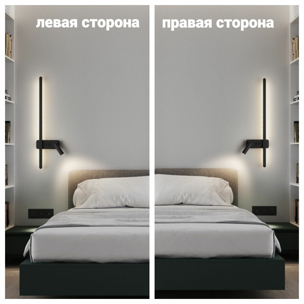 Бра — фото 1
