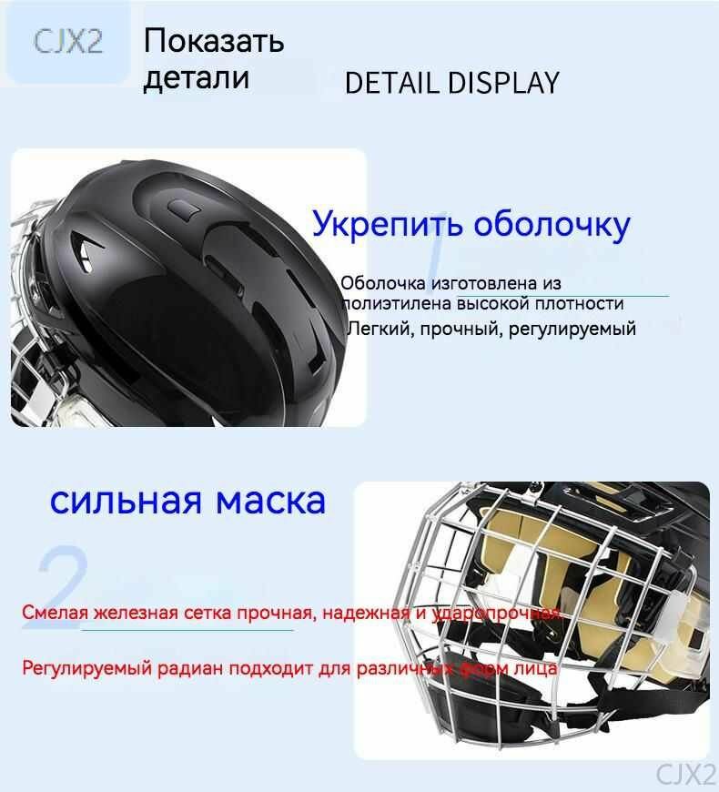 Шлем защитный — фото 1