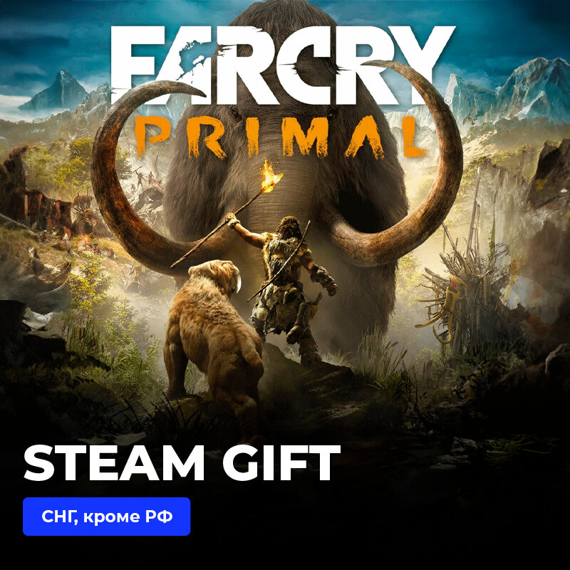 Игра Far Cry Primal PC, Steam Gift СНГ, кроме РФ