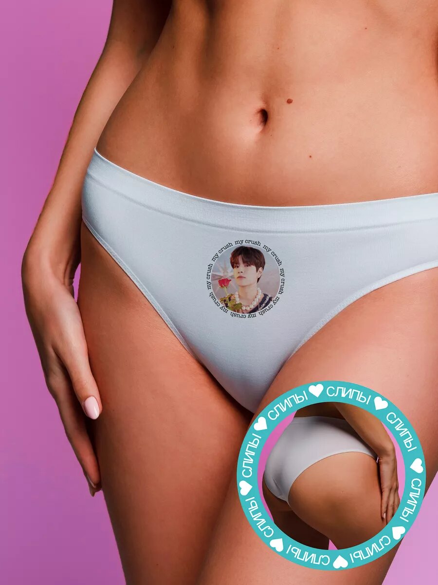Трусы  слипы бесшовные с принтом Стрэй Кидс, Ким Сынмин