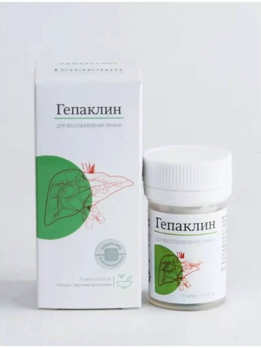 Гепаклин для восстановления печени