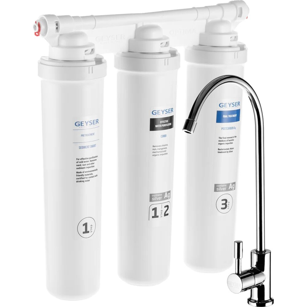 Трёхступенчатый комплекс фильтр под мойку Гейзер Оптима 11070 для организма микроэлементами