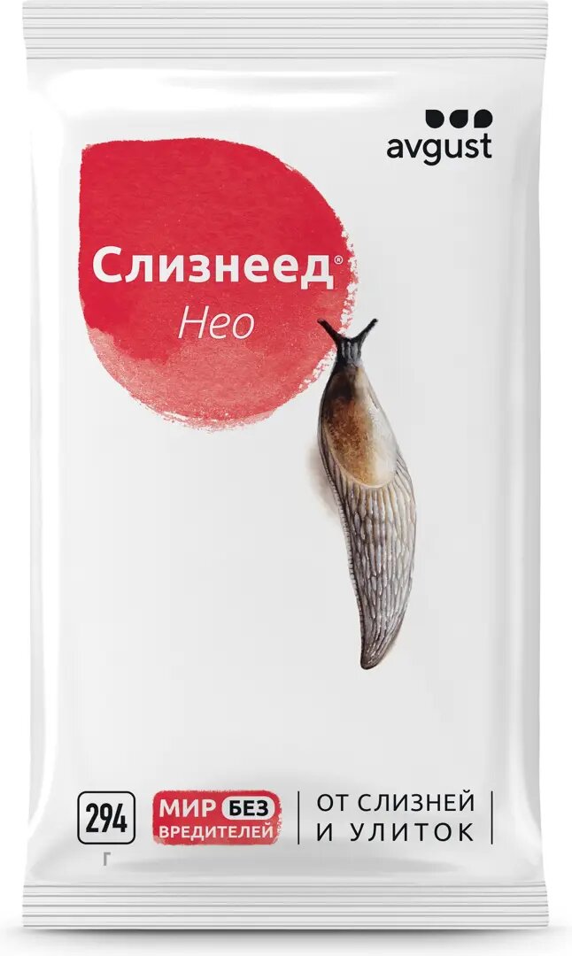 Лимацид Слизнеед Нео N20 гранулы 294 г