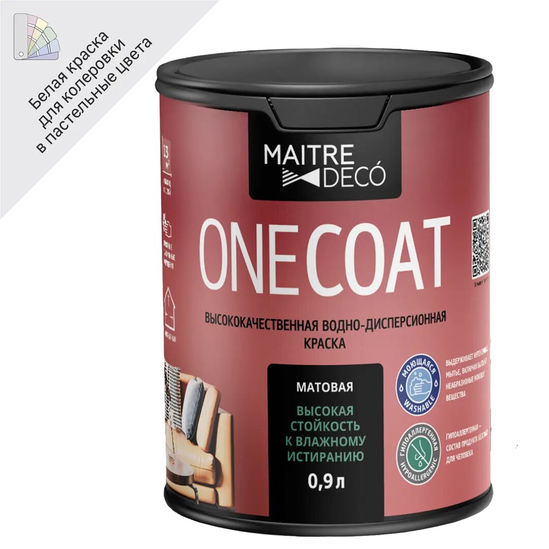Краска для стен и потолков Maitre Deco One Coat матовая белая база А 0.9 л