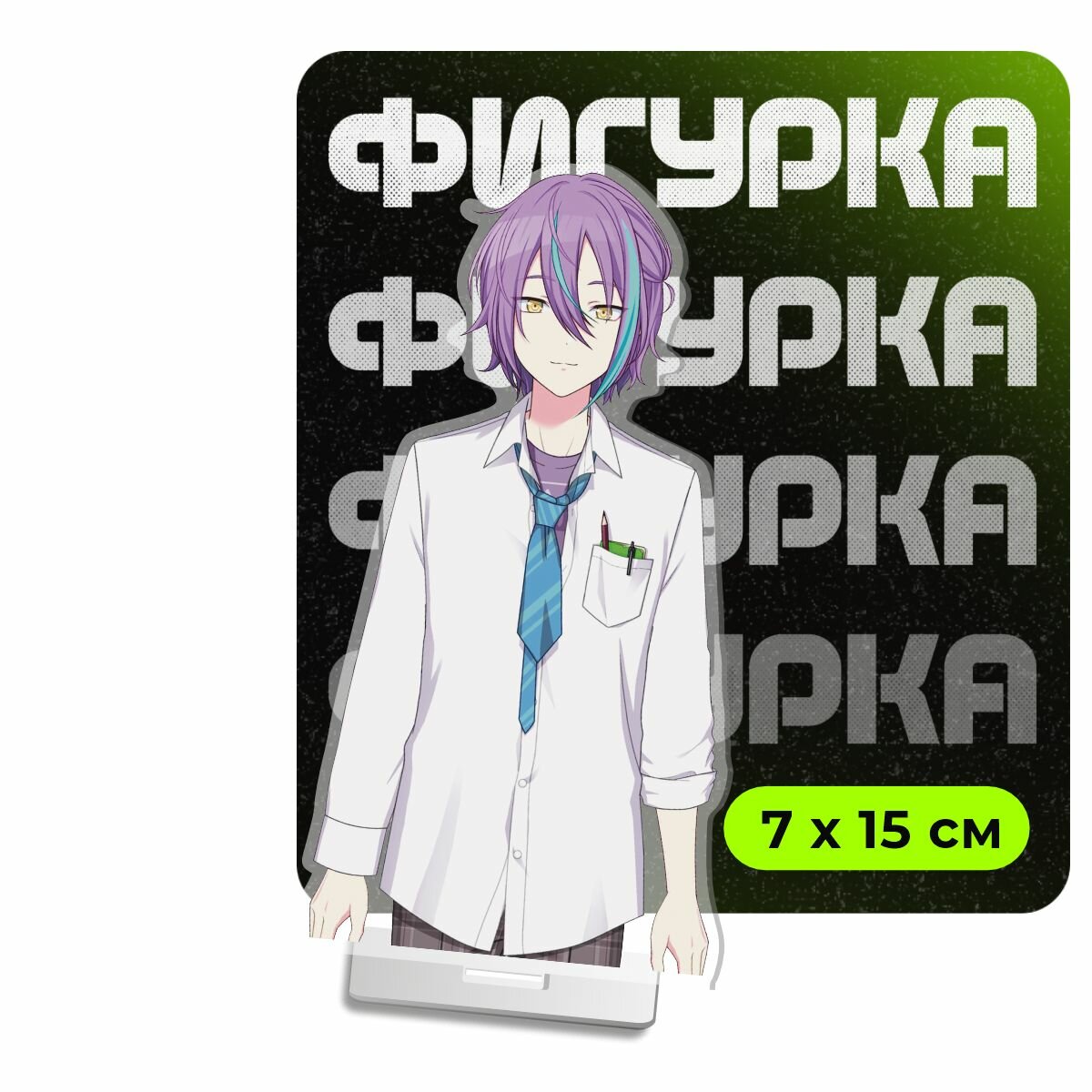 Фигурка акриловая Project Sekai Руи Камиширо