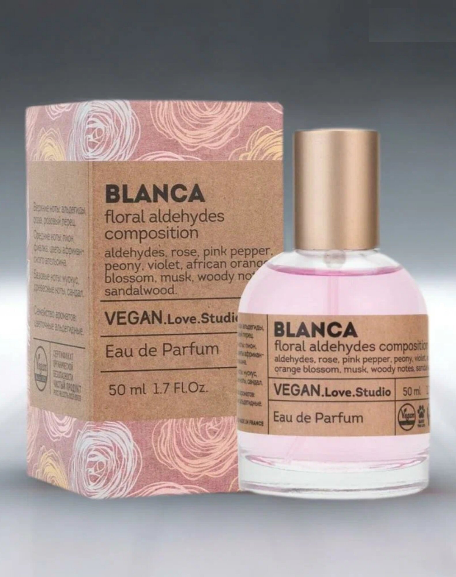 Вода туалетная, Веган Blanca, женская (Blanche), 50 мл