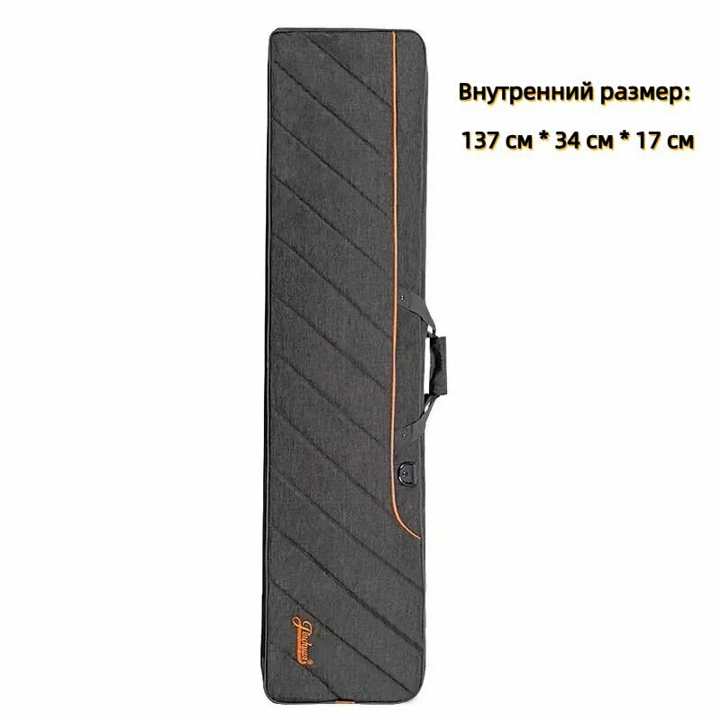 Чехол для музыкального инструмента