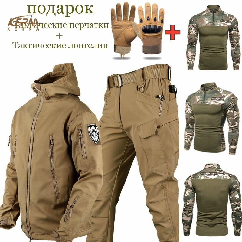 Мужской тактический костюм, Теплый костюм из утолщенной акульей кожи, Одежда для альпинизма/Зима плюс бархат