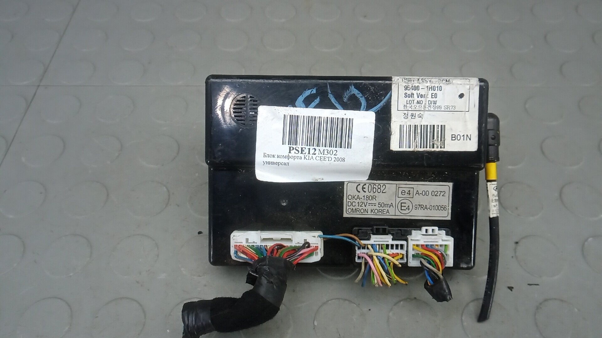 Блок комфорта KIA CEE'D 1, Номер 95400-1H010