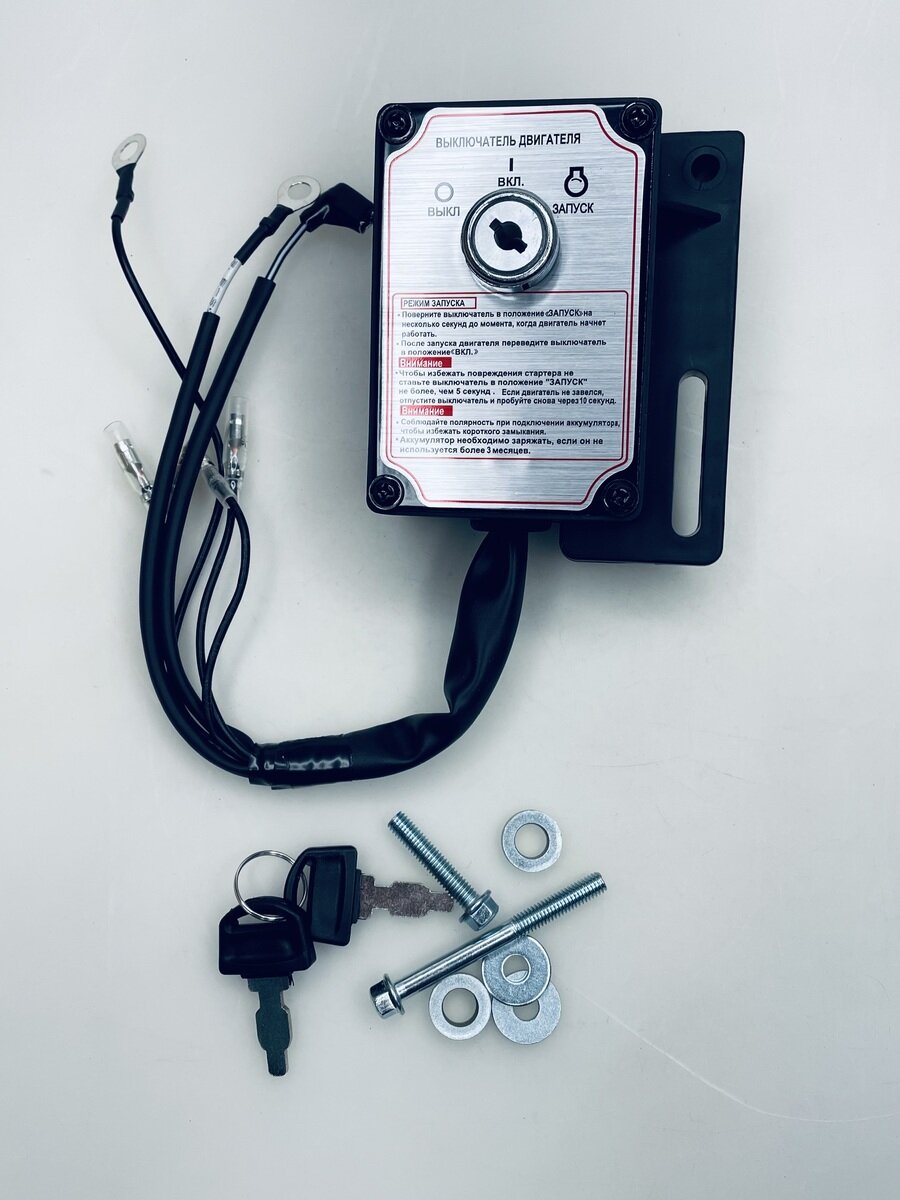 Блок управления зажиганием NP460E-KP500E (11А) Lifan №1431