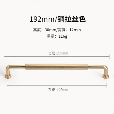 Ручка для шкафа черная никель 192mm brushed brass