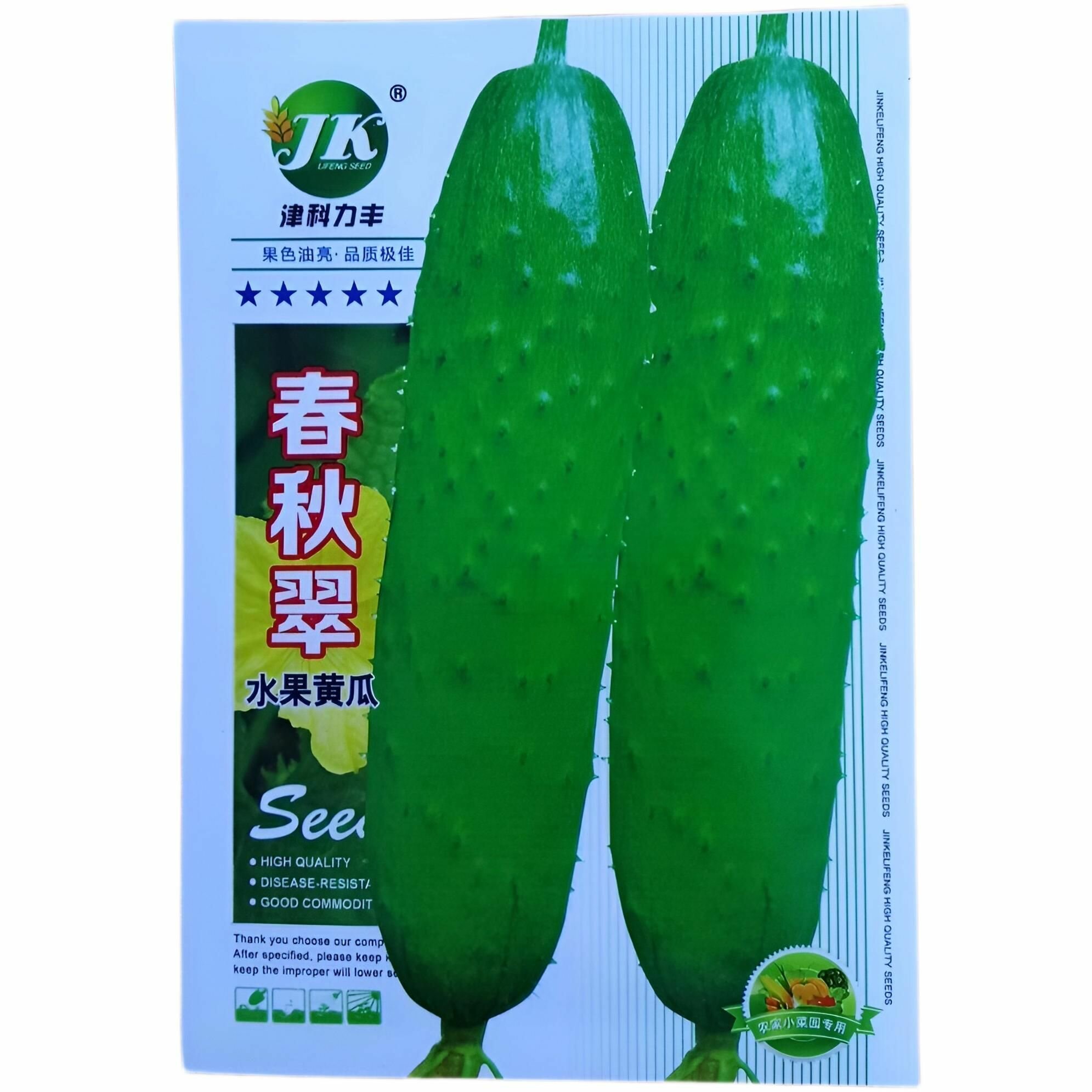 Семена весенне-осеннего хрустящего китайского огурца