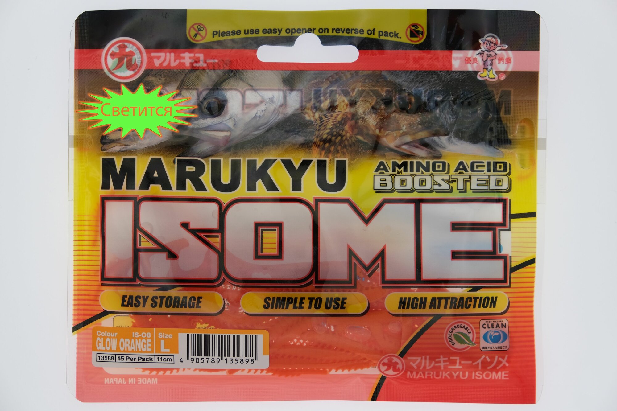 Силиконовая приманка Marukyu Isome L IS-08 glow orange 13589