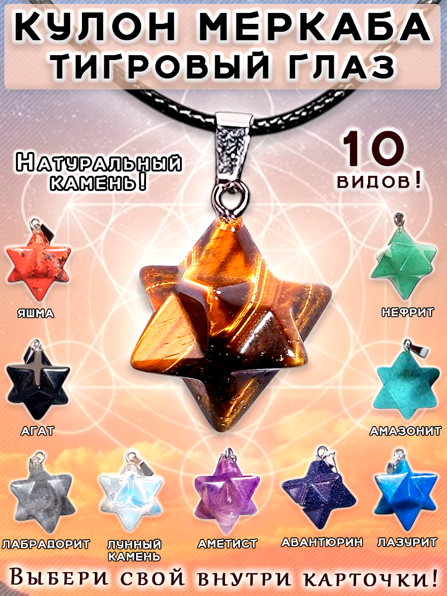 Подвеска ОптимаБизнес