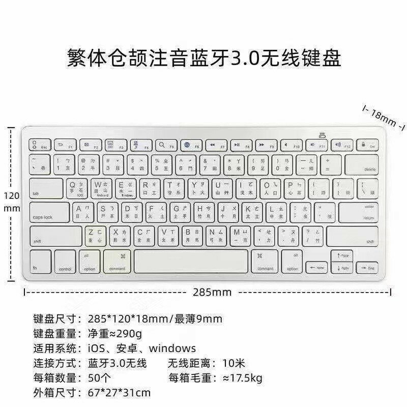 Клавиатура X5 Bluetooth, для iPad, телефона, планшета, сухая батарея, беспроводная, русская, немецкая, испанская