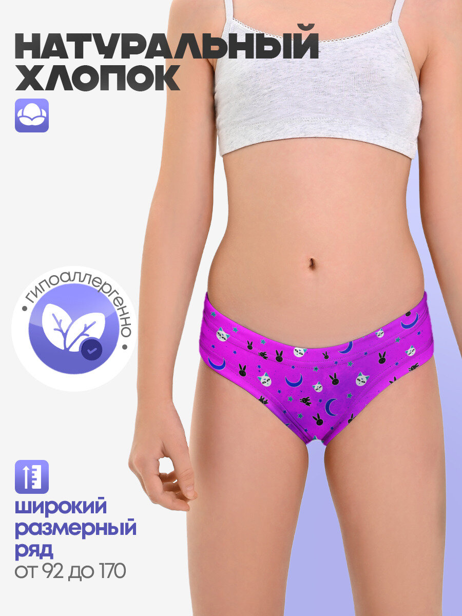 Трусы Sailor Moon