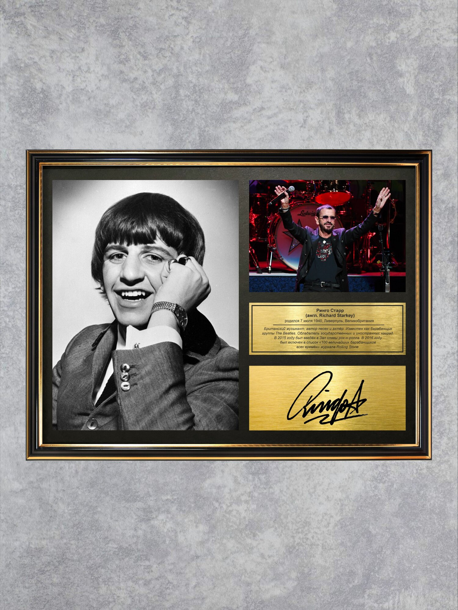 Ringo Starr Золотистая картина с металлическими табличками