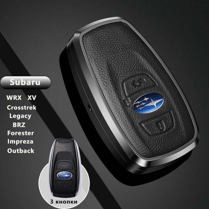 Чехол для автомобильного смарт-ключа для Subaru BRZ Forester Impreza STi WRX XV Crosstrek Legacy Outback 2015-2019