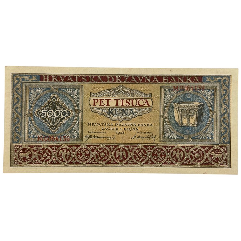 Независимое государство Хорватия 5000 кун 1943 г. (Серия M)