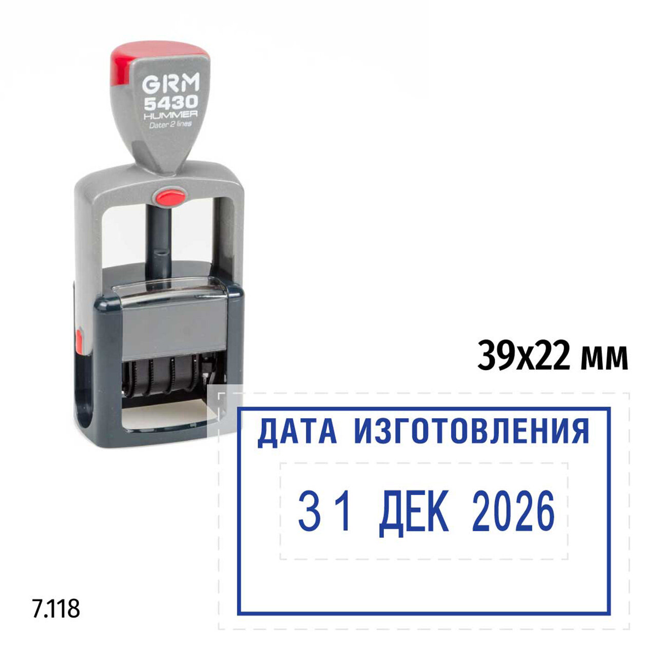 GRM 5430 Hummer датер «7.118 Дата изготовления (рамка)» месяц русский, 43х26 мм