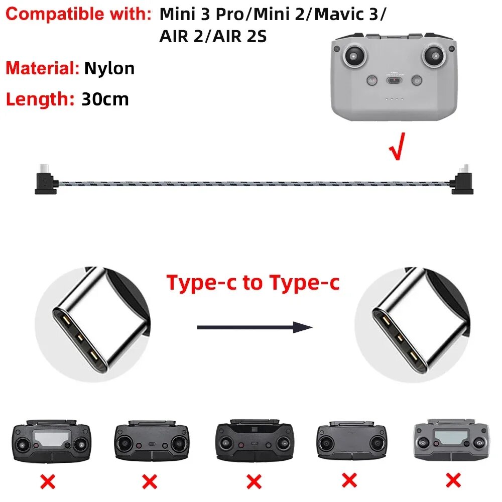 Кабель Type-c to Type-c для DJI Mini 3/2/Mavic 3/Air 2/2S