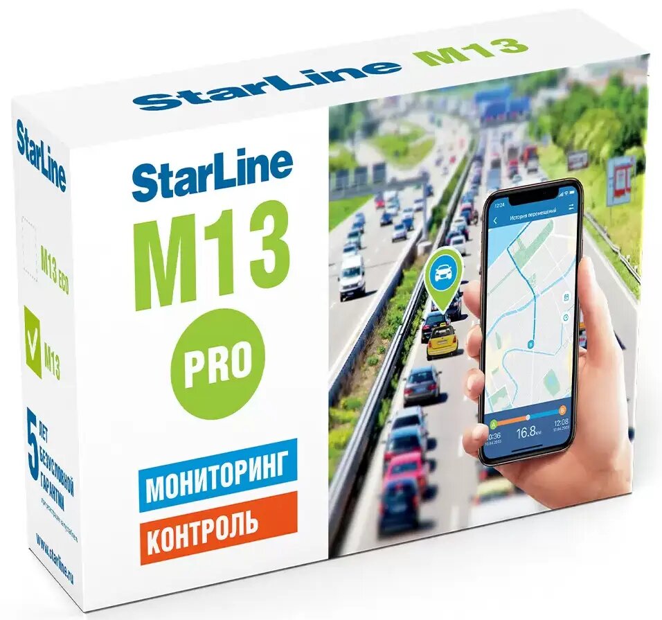 GPS-трекер StarLine M13 Pro