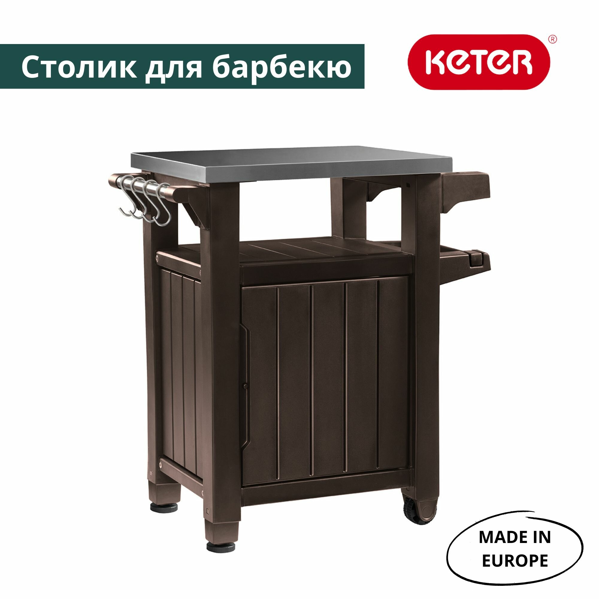 Аксессуар для гриля, мангала, коптильни
