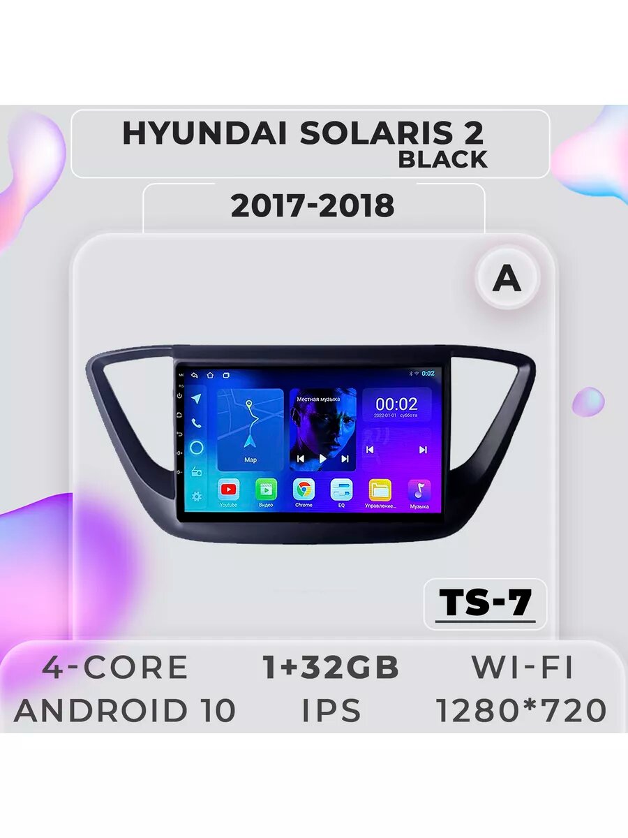 Магнитола TS7 Солярис 2 Hyundai Solaris 2 2017-2020 1/32 Gb, Bluetooth, FM/AM, GPS