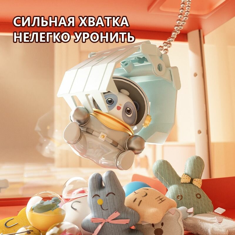Интерактивная игрушка — фото 1