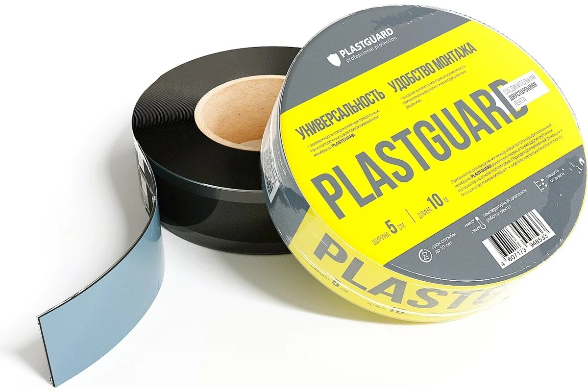 PLASTGUARD двусторонняя соединительная лента 0,05x10 м для крепления и фиксации элементов