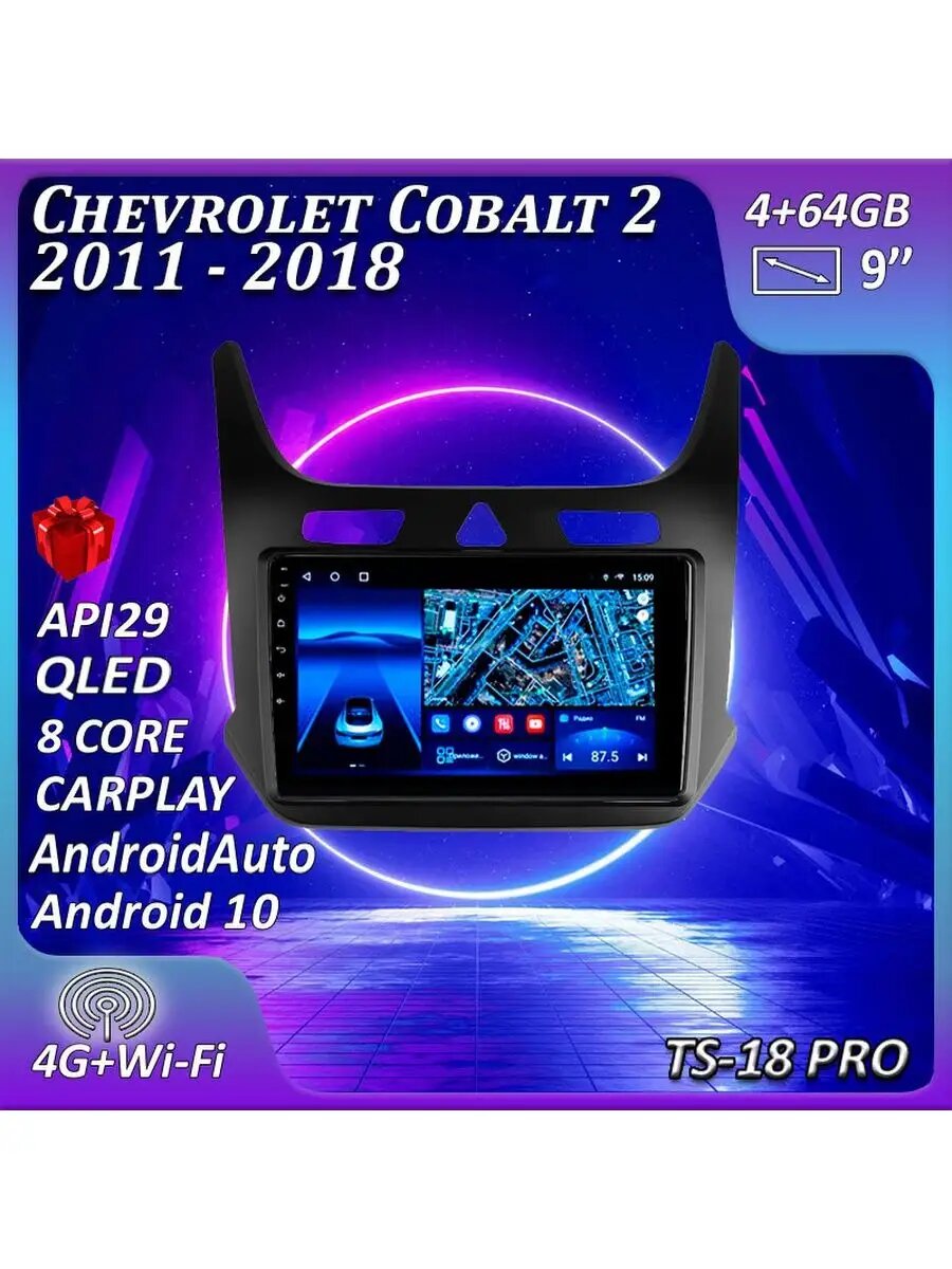 TS18 PRO Chevrolet Cobalt 2 2011 - 2018 4/64GB