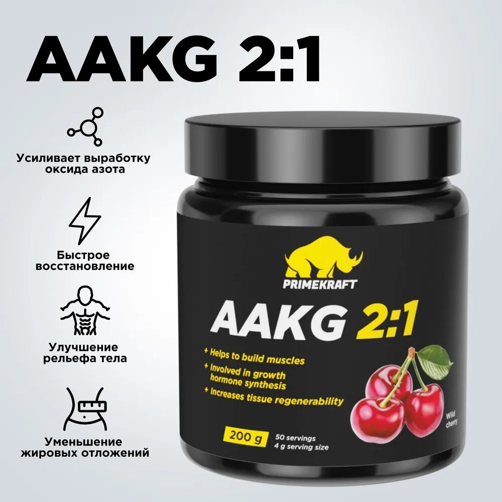 Prime Kraft AAKG 2:1:1 200g (Дикая вишня)