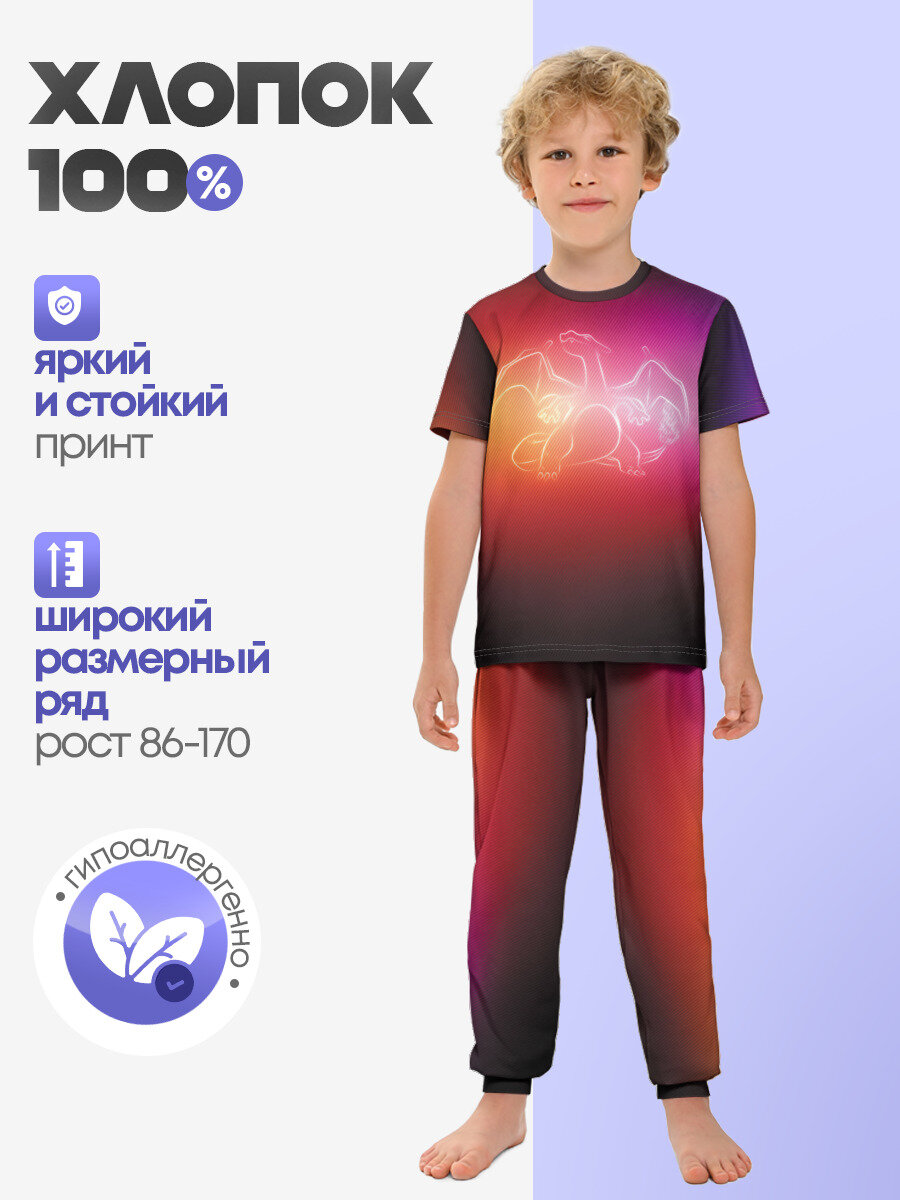 Пижама Покемоны