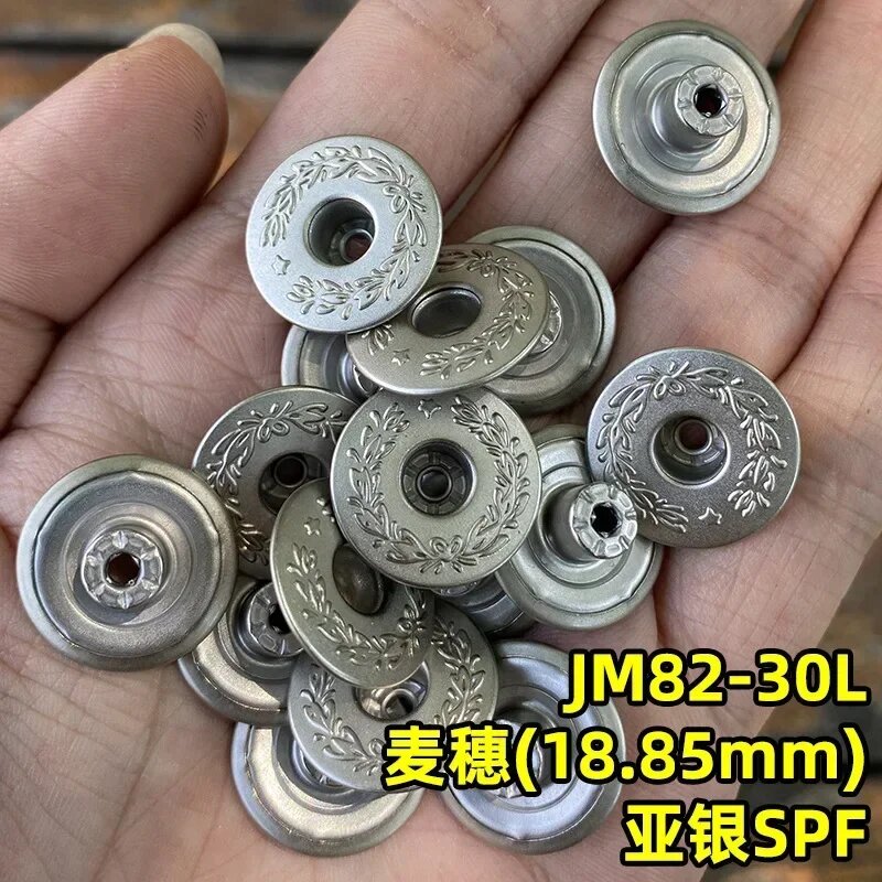 Пуговицы JM82-30L Silver 18.85mm, 10 шт