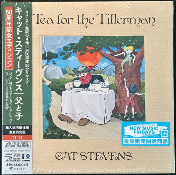 CAT STEVENS Tea For The Tillerman
