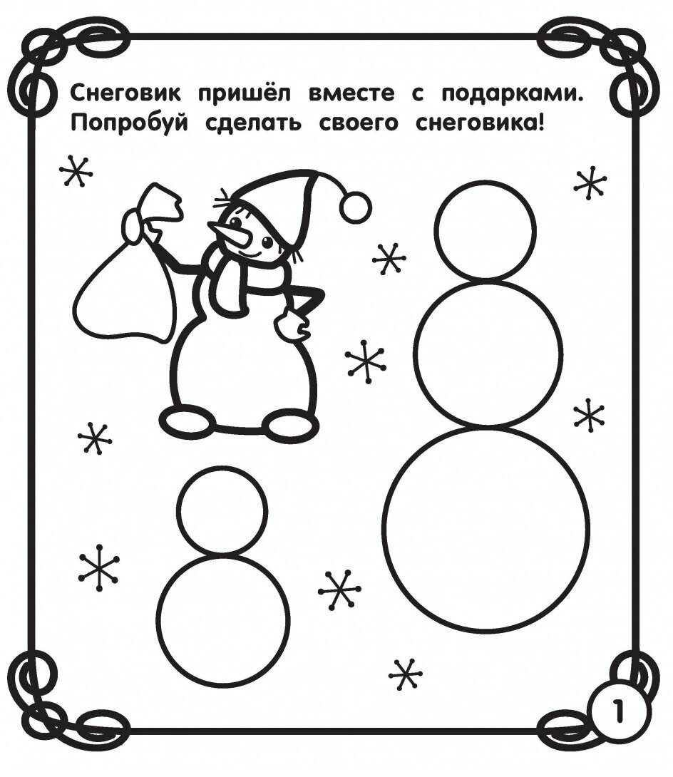 Мои любимые игрушки — фото 1