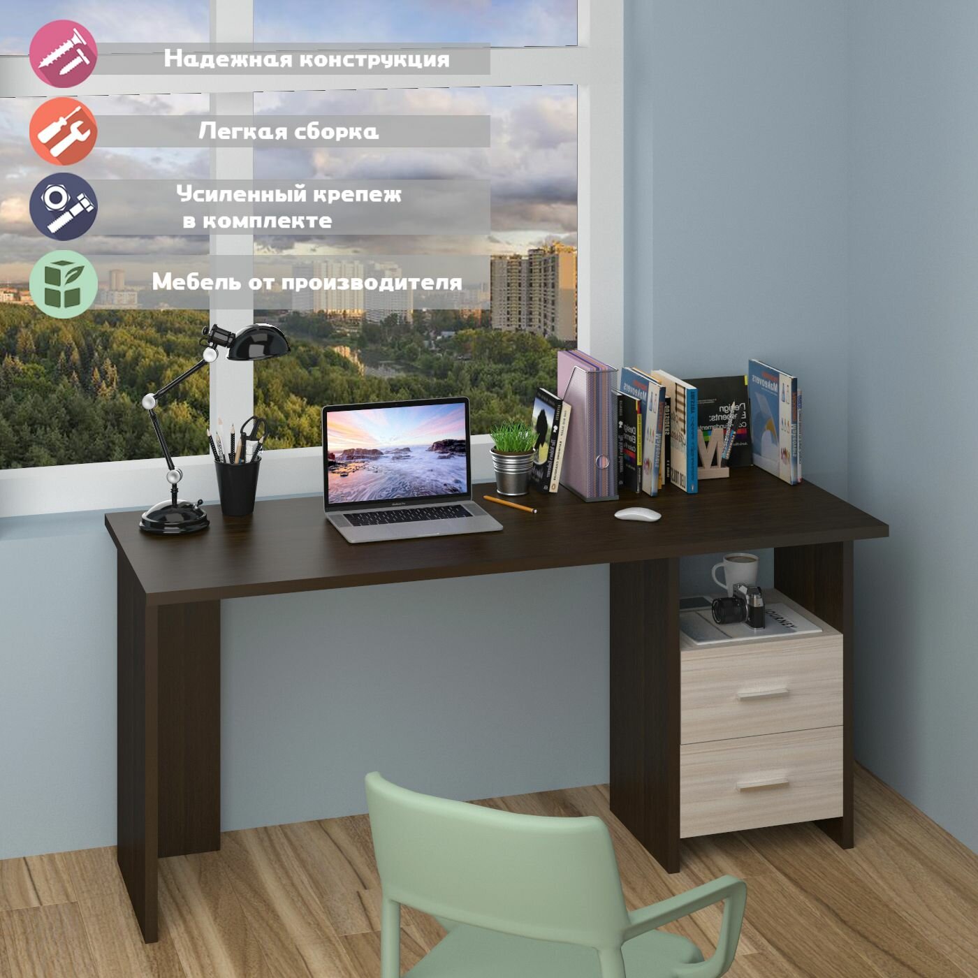 Стол компьютерный Мэрдэс СКЛ-Прям160 ВК венге/карамель, с тумбой, 160 х 60 х 77 см, прямой, ЛДСП