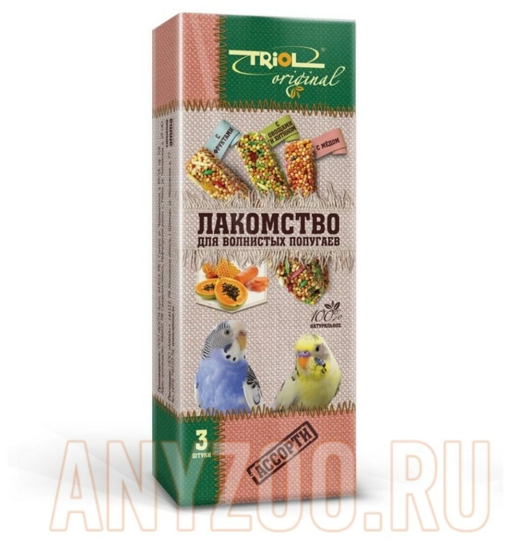 Триол Лакомство для волнистых попугаев ассорти (с фруктами, с овощами и хитином, с мёдом) Original