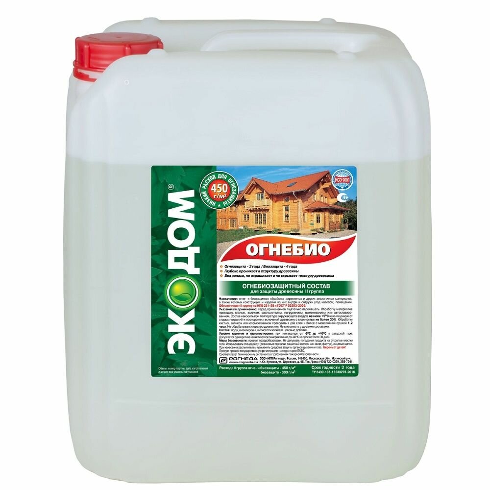 Огнебиозащитный пропиточный состав для древесины Экодом Огнебио (5кг)