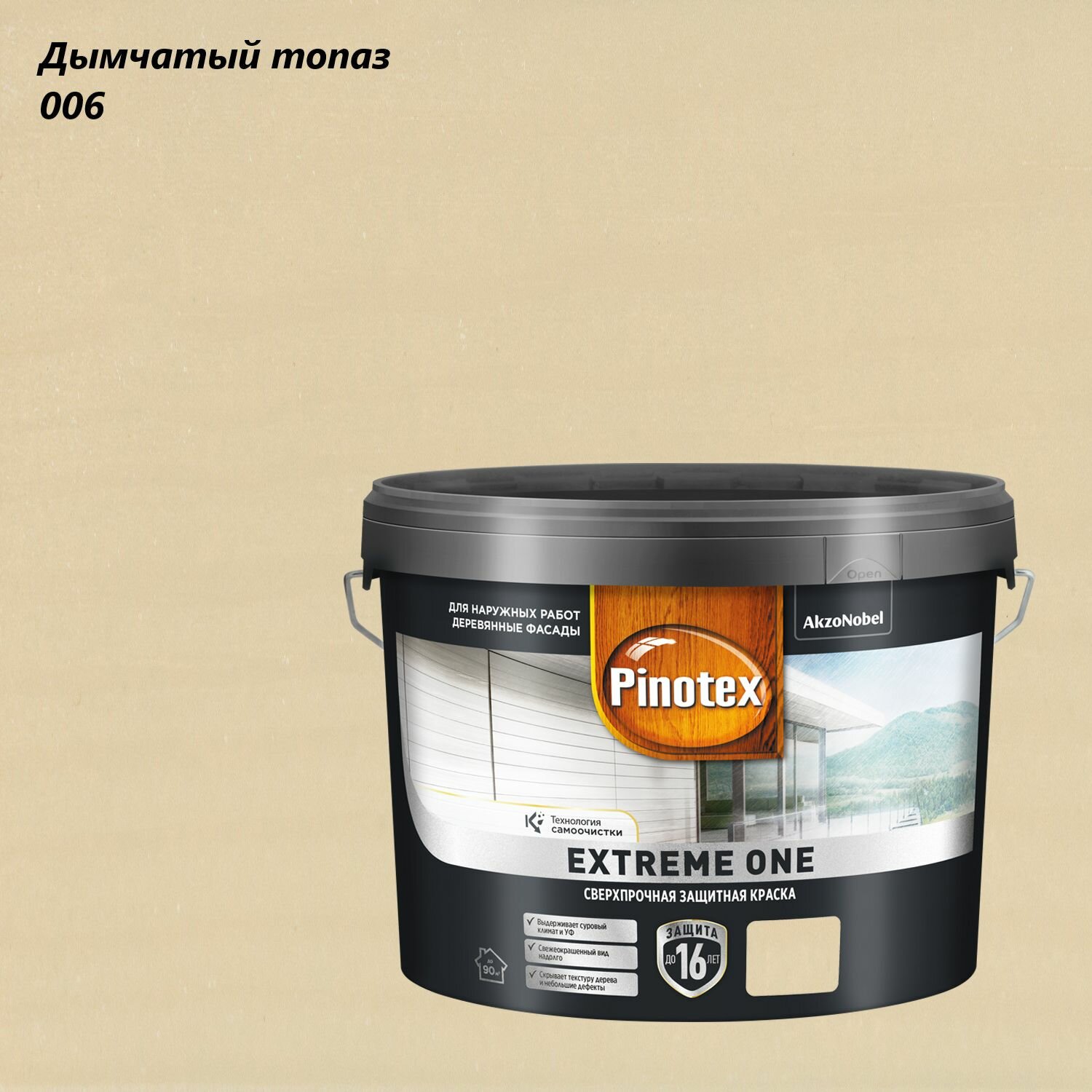 Краска сверхпрочная для деревянных фасадов Pinotex Extreme One (9л) дымчатый топаз 006