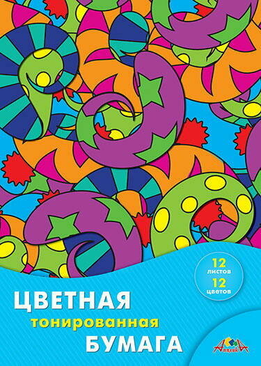 Цветная бумага тонированная "Хвостики" 12 листов
