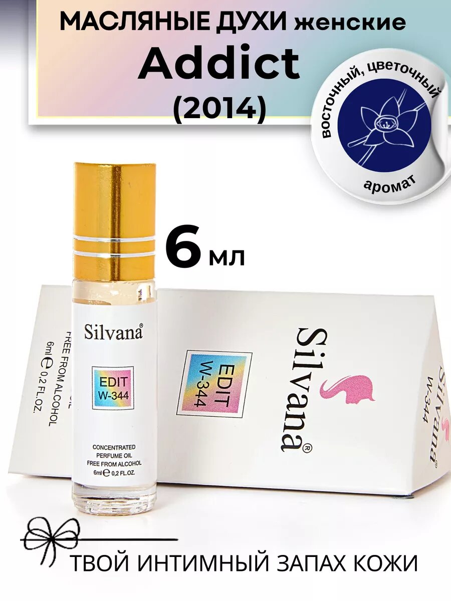Духи миск масляные № 344 Addict, Кристиан Диор Аддикт, 6 мл