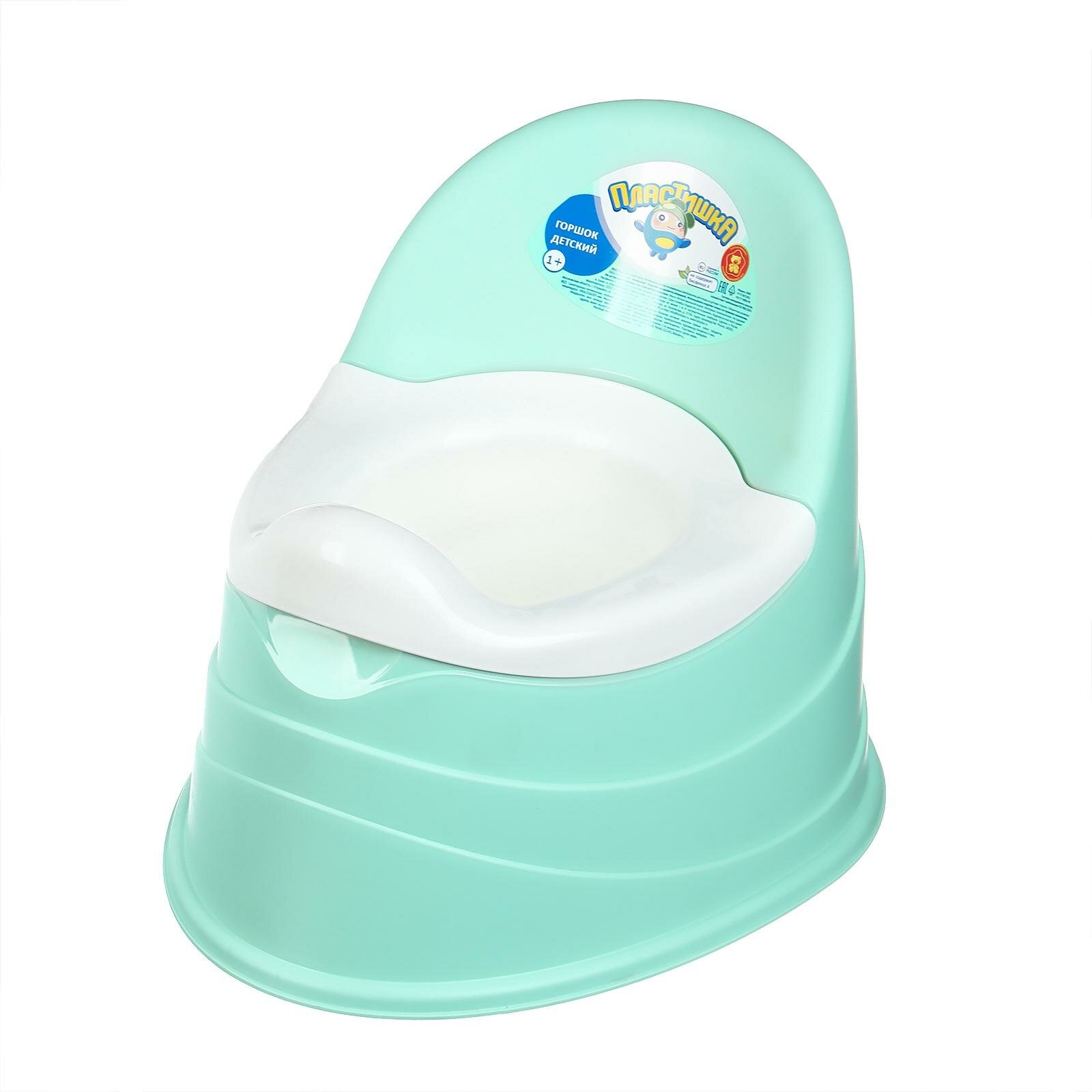 Горшок двухцветный Пластишка, 30 х 39 х 30 см, цвет светло-голубой