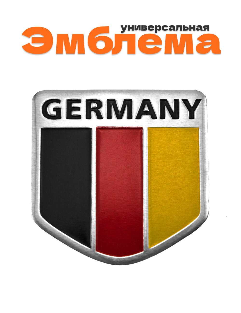 Флаг Германии герб эмблема шильдик 50х50 мм.