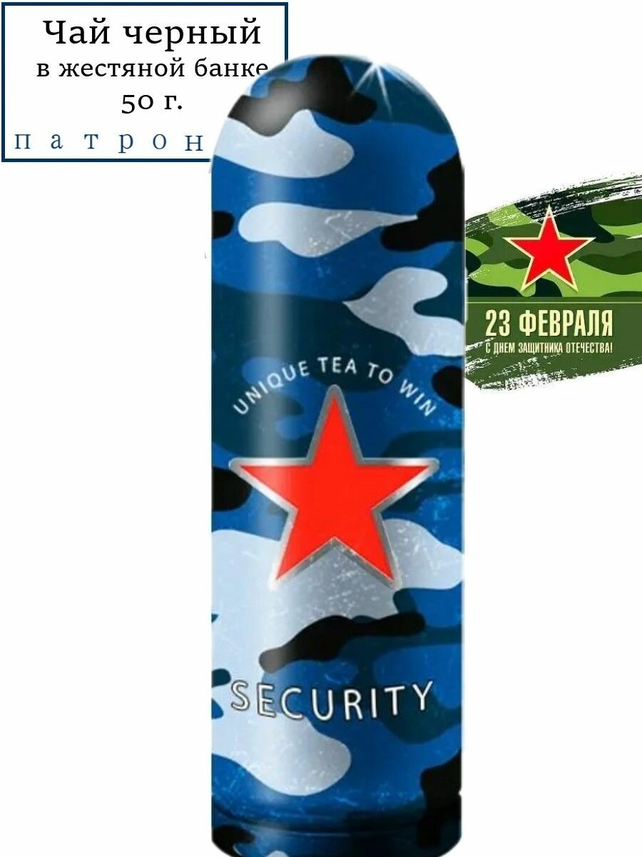 Чай черный листовой Черный дракон Патрон Security подарочная банка 50 г