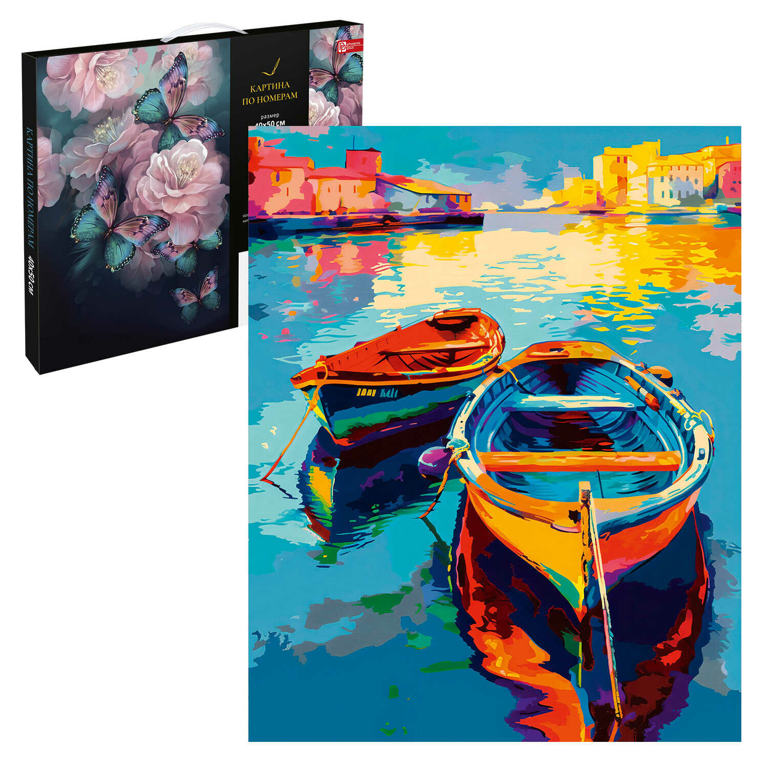 Картина по номерам Феникс Плюс "Лодки", на холсте, 40х50 см (67950)