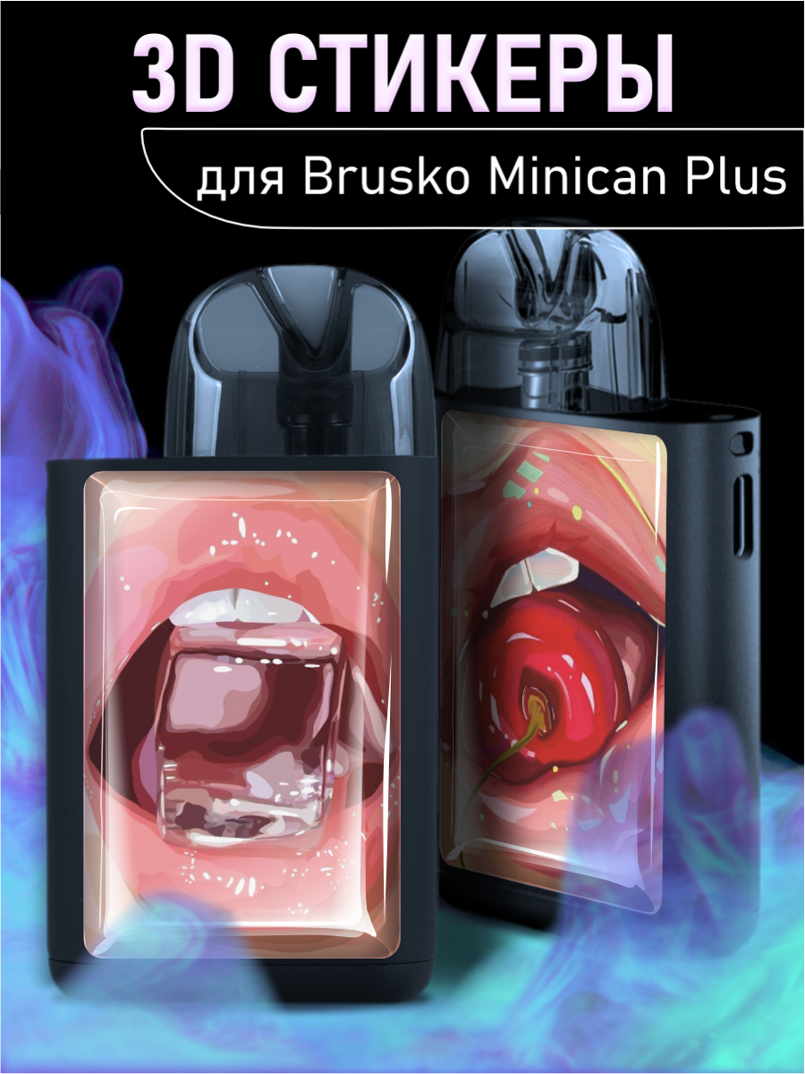 Наклейки 3D стикеры Brusko minican plus губы
